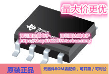 芯片TLC2272QDRG4Q1通用 运算放大器集成电路配单