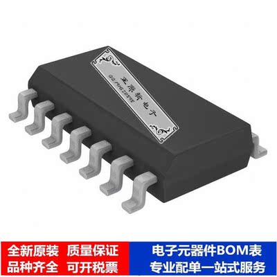 微处理器 单片机PIC16F18324T-E/SLVAO芯片集成电路