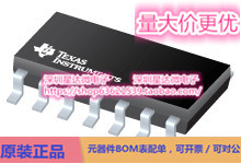 芯片OPA1604AIPWR音频 运算放大器集成电路配单