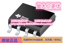 芯片SN65LVEP11D集成电路LVDS_ M-LVDS   PECL IC