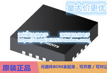 UCD7232RTJT 数字电源控制驱动器和powertrain模块 QFN (RTJ)电