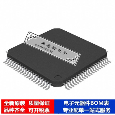 微处理器 单片机AT89C5132-ROTUL芯片集成电路