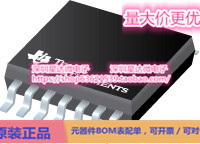 芯片THS7530QPWPRQ1可编程变量增益放大器  集成电路配单