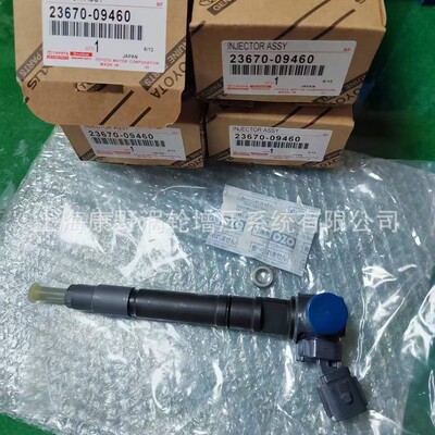 电装喷油器适用丰田发动机配件