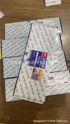适用玉柴喷油器博世原装质量好