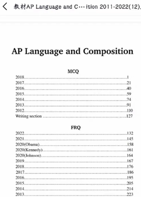 AP 语言与写作真题12-18mcq  11-22frq