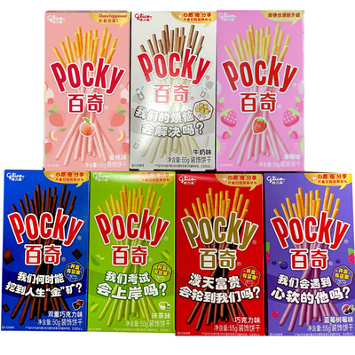 格力高pocky百奇休闲夹心巧克力味饼干棒条果酱涂层饼干零食