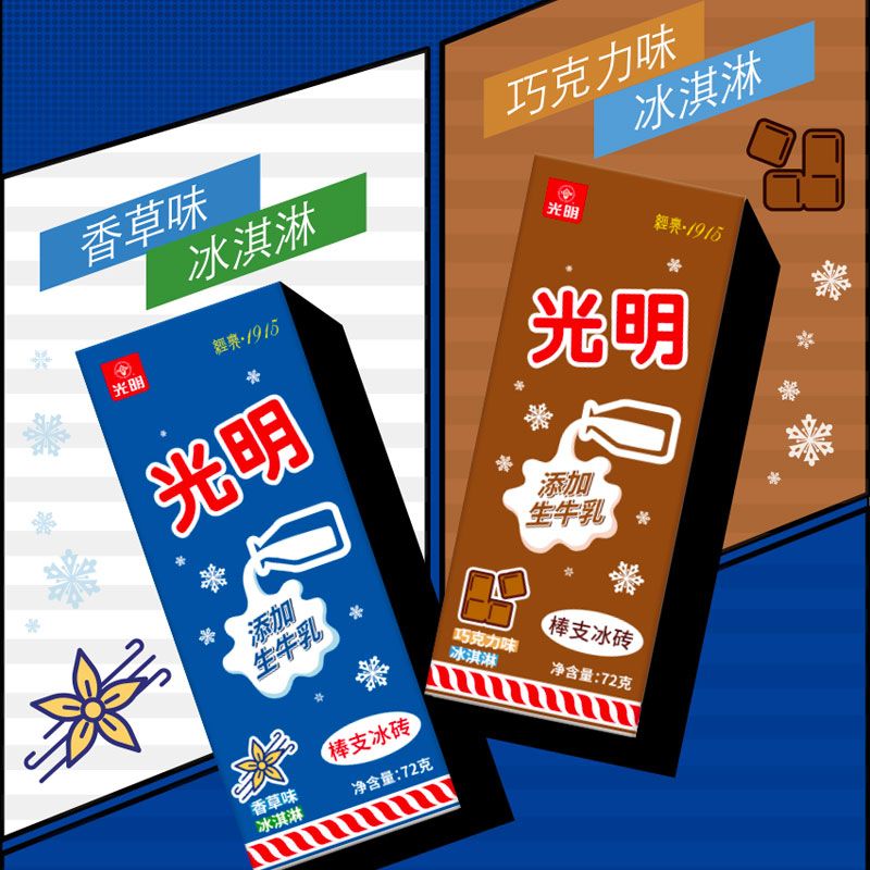 光明白雪冰砖72g,光明白雪冰砖_大山谷图库