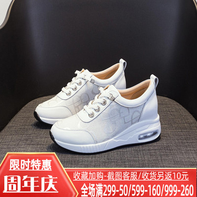 圣恩熙真皮透气免系带妈妈小白鞋