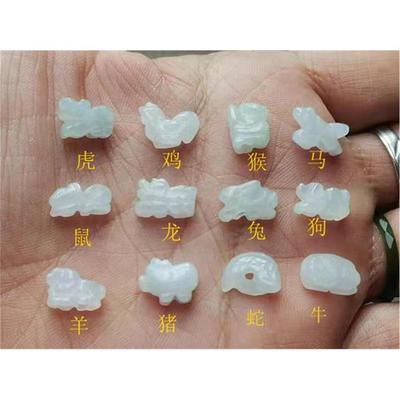 特小号冰种翡翠玉生肖三合局DIY配件散珠十二生肖吊坠绳