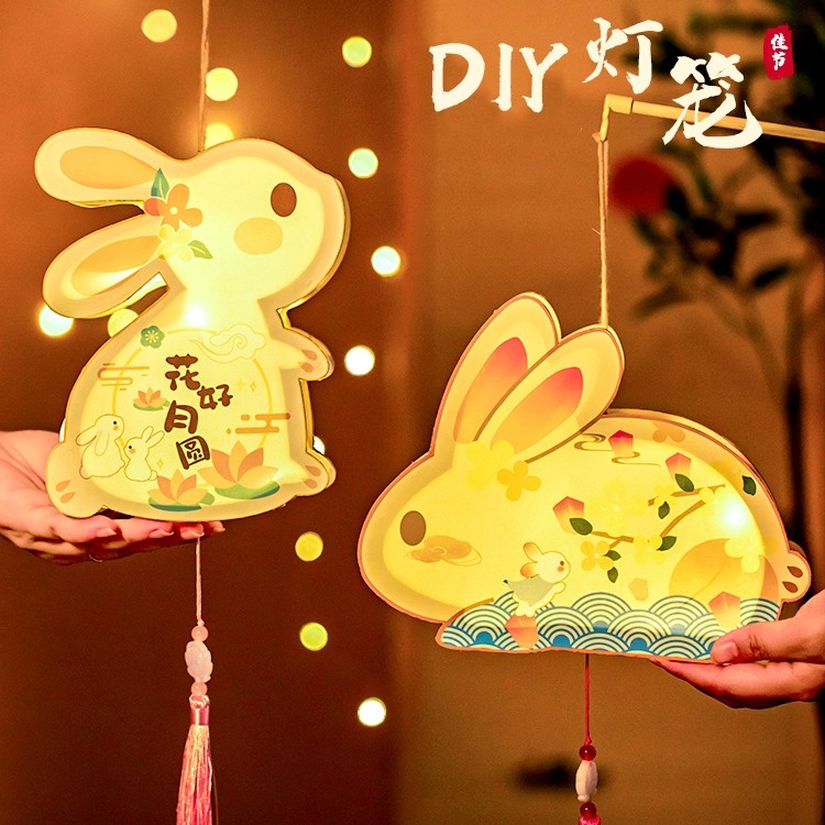 兔年灯笼手提兔子花灯儿童diy手工制作中秋节2023新款宫灯小挂饰_虎窝淘