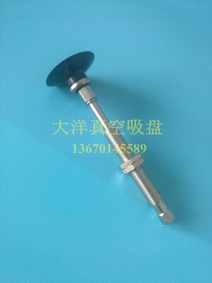 WEJ31-D20-WEM11-J-30-B5-320真空吸盘WEJ31-D20-WEM11-J-20-B5