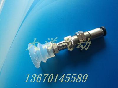 VSP-C30-10BS-6 工业真空吸盘硅胶吸嘴机械手配件VSP-C40-10BS-6