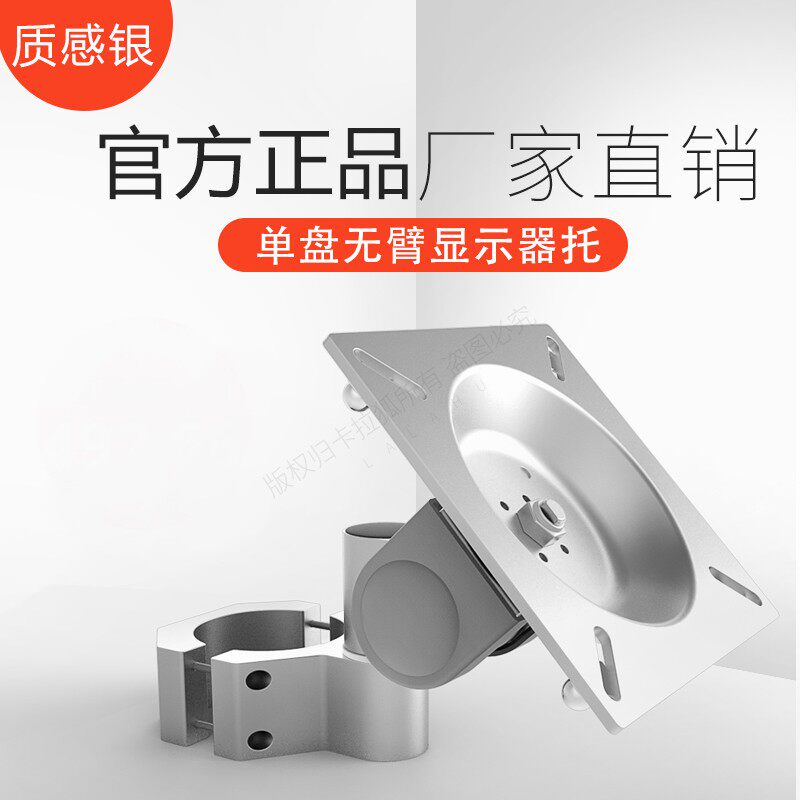 液晶显示器支架超薄屏升降器组件对单夹万向伸缩旋转双屏支架配件