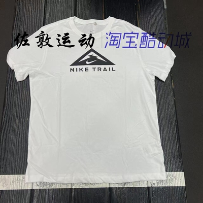 NIKE男子速干越野跑步短袖