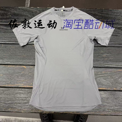 NIKE男子运动速干紧身短袖