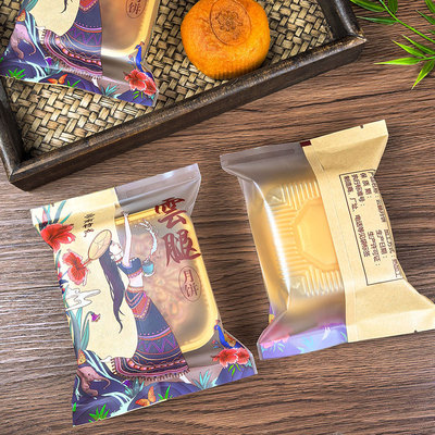 2025云腿月饼滇式月饼加厚包装袋