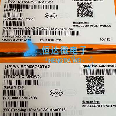 {议价}SDM06C60TA2 电机IPM驱动模块 DIP-25B