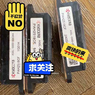 {议价}PAH2518CF A50L-5000-0063#A