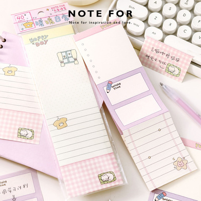 NOTE FOR长条便签 快乐碎碎念系列 清新可爱简约功能分区书写便签
