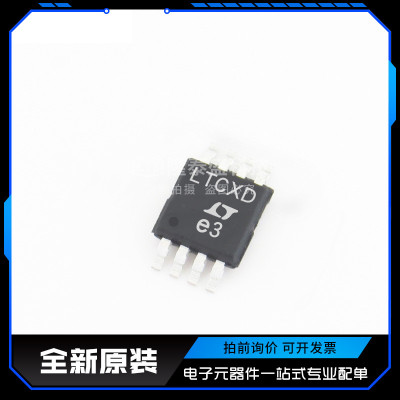 LTC4357CMS8 封装MSOP-8 专业电源管理 芯片 全新原装