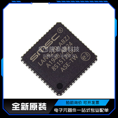 LAN9220-ABZJ 封装QFN-56 高性能以太网控制芯片 全新原装