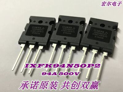 功率晶体管IXFK94N50P2IXYS