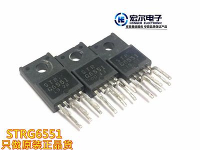 开关电源STR-G6551原装进口