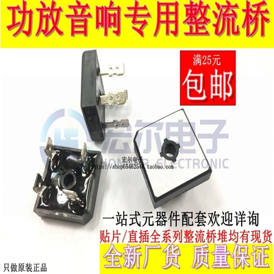 整流桥整流方桥SEP国产正品