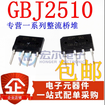 整流桥电磁炉专用整流桥堆SEP