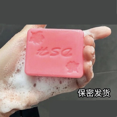 暖心呵护美人红嫩红古皂pp皂