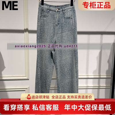 ME FOREVER真我永恒2026夏装印花牛仔直筒裤2625C25207吊牌899