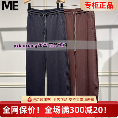 MEFOREVER真我永恒2026春装新款休闲裤2612C15030吊牌799
