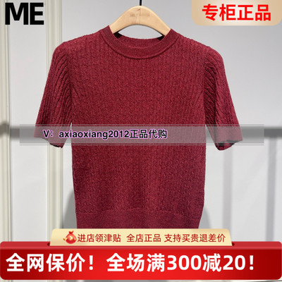 真我永恒2024冬季新品女士短袖针织衫毛衣2449B62014正品吊799