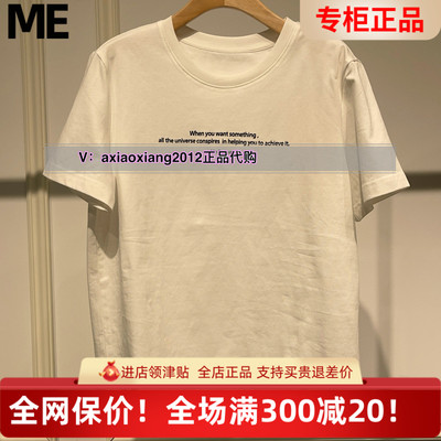 ME FOREVER真我永恒2025夏圆领全棉T恤2526B22133吊399