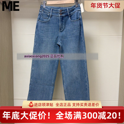 真我永恒2025冬款新款牛仔裤2542C25038吊牌799