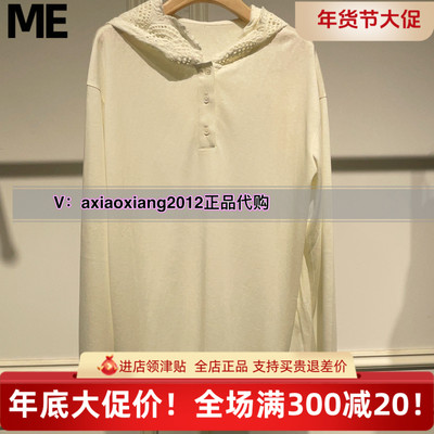 ME FOREVER真我永恒2025秋装新款帽衫T恤2533B22163吊599