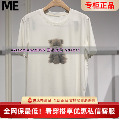 ME FOREVER真我永恒2026夏装新款薄款T恤2623B22148吊牌499