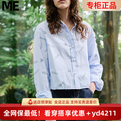 真我永恒真我永恒2025秋衬衣2531B41005吊牌699