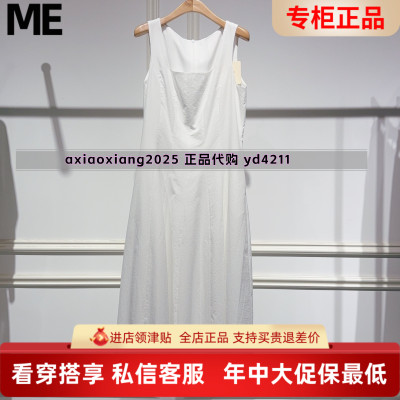 MEFOREVER真我永恒2026夏装新款连衣裙2622D12131吊牌1199