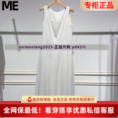 MEFOREVER真我永恒2026夏装新款连衣裙2622D12131吊牌1199