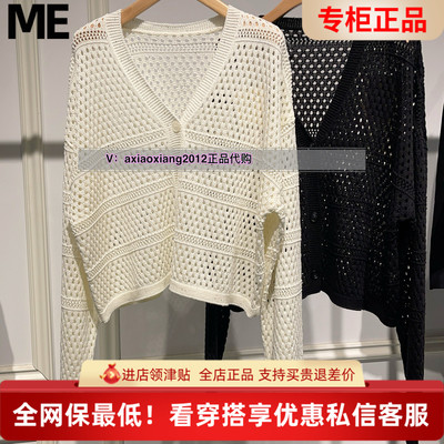 ME FOREVER真我永恒2025春款针织开衫2515B64073吊999