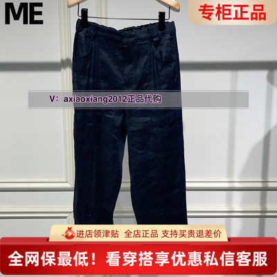 ME FOREVER真我永恒2025夏亚麻九分裤2526C14146吊799