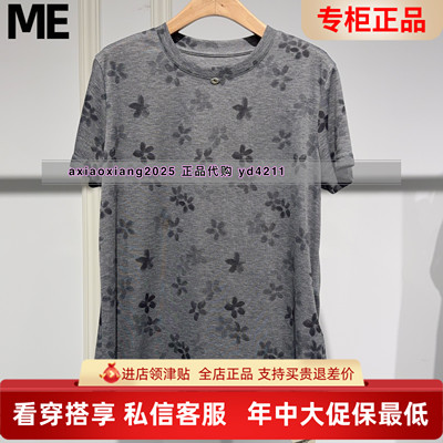 ME FOREVER真我永恒2026夏季 T恤2629B22605吊牌价499