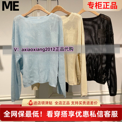 ME FOREVER真我永恒2025夏装新款毛衫2522B62028吊799