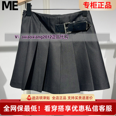 ME FOREVER真我永恒2025夏装半裙2523C31056吊599