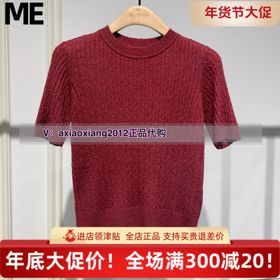 真我永恒2024冬季新品女士短袖针织衫毛衣2449B62014正品吊799