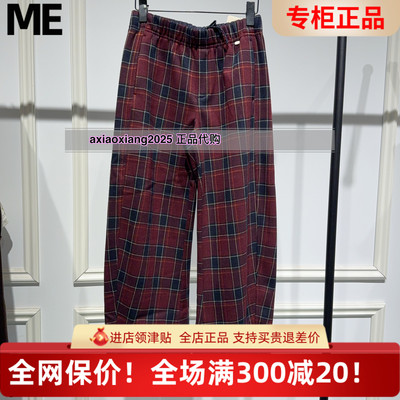 真我永恒2025冬装新款格子镰刀裤加厚2545C15122吊牌899