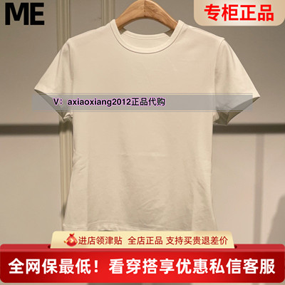 MEFOREVER真我永恒2025秋装新款短袖T恤2531B21003吊299