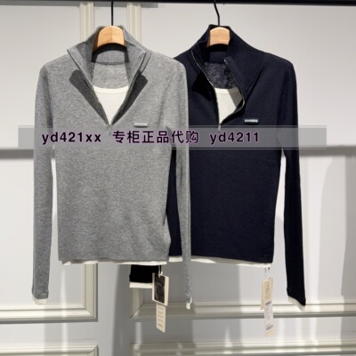 真我永恒2026冬装新款假两件套针织毛衣2642B62466吊牌899